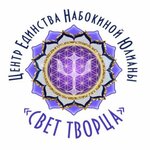 Центр Единства Ю. Набокиной (Kaliningrad Region, Zelenogradskiy munitsipalny okrug, Ladozhskaya ulitsa, 7), psikolojik eğitimler  Kaliningradskaya oblastından