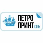 Petroprint SPb (Bely Kuna Street No:32), baskı hizmetleri  Saint‑Petersburg'dan
