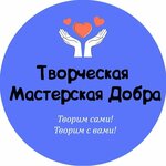 Творческая мастерская добра (Ilicha Avenue No:55), hediyelik eşya mağazaları  Şatura'dan