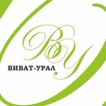 Виват-Урал (Kuybysheva Street No:55), seyahat acenteleri  Yekaterinburg'dan