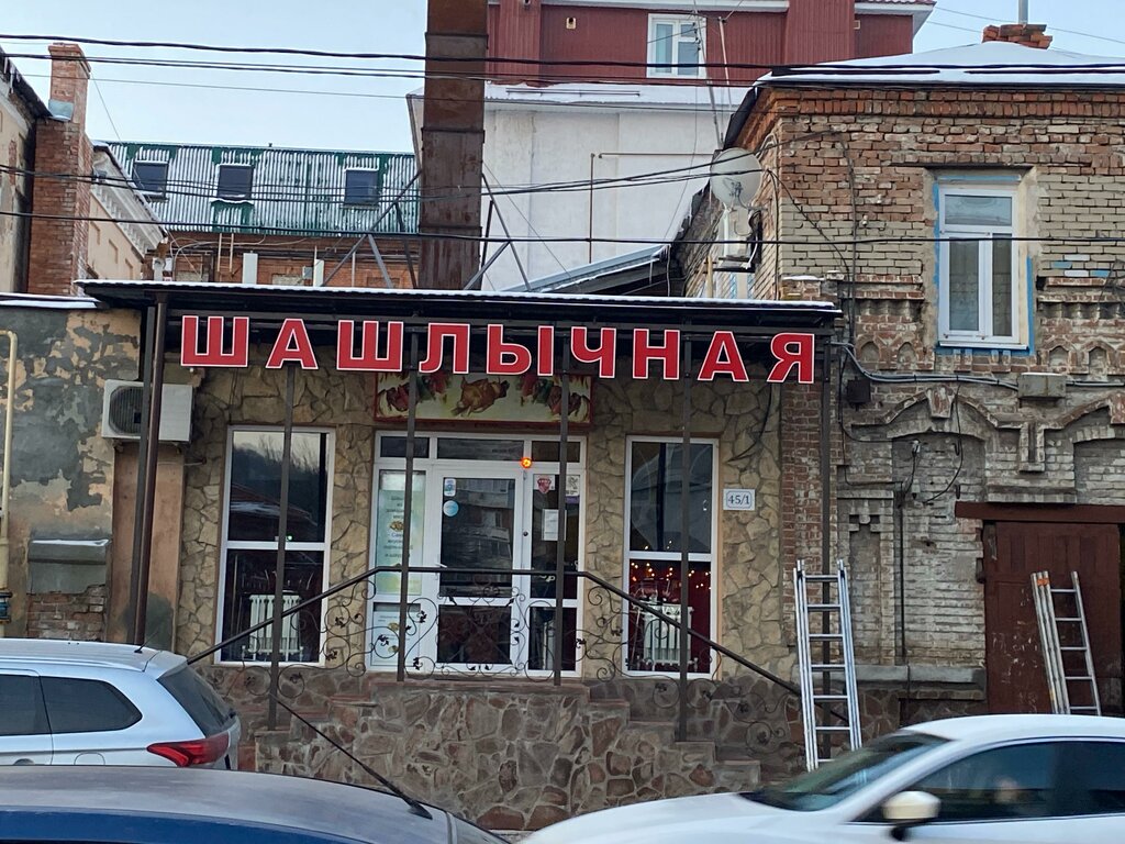 Fast food Шашлычная, Saratov, foto
