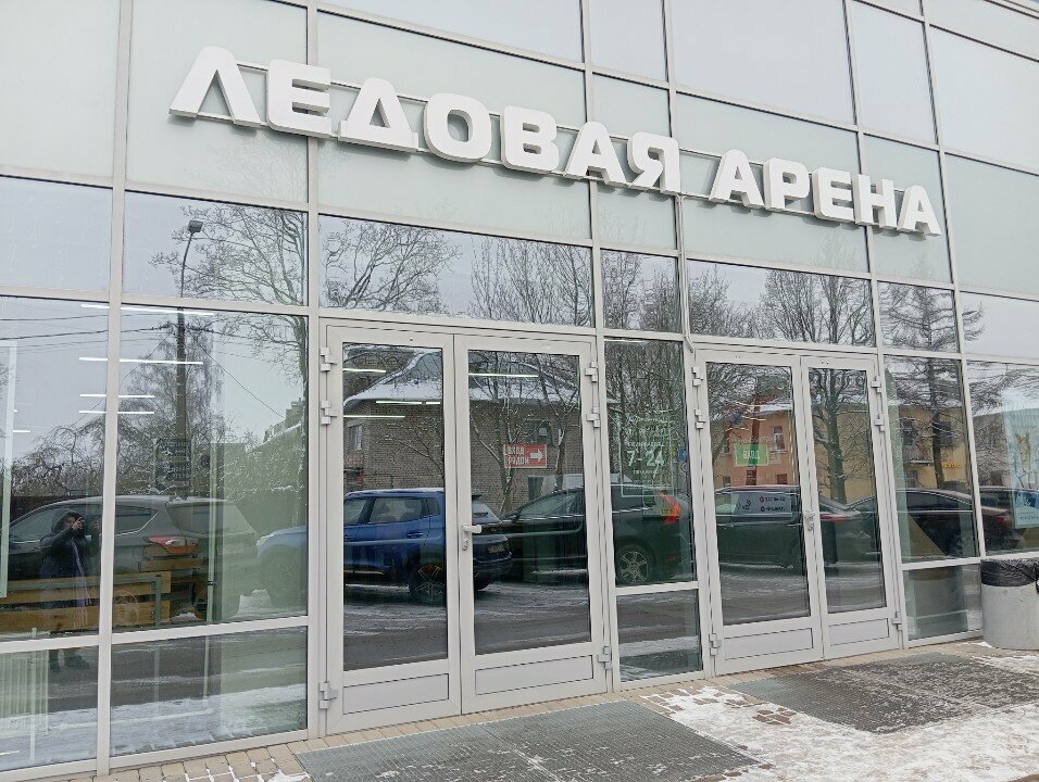 Spor kulüpleri Аврора Айс, Krasnoye Selo, foto