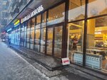 Дары Азербайджана (Dachniy Avenue No:19к1), vitamin bar  Saint‑Petersburg'dan