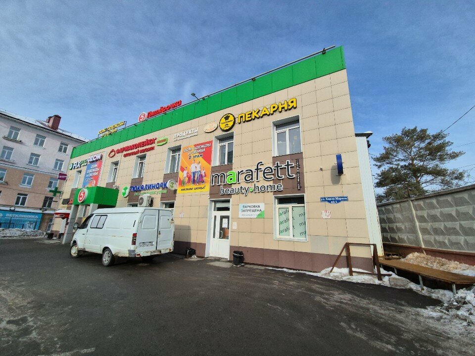 Ev temizlik ürünleri Marafett, Omsk, foto