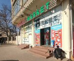 MilliÖn (Tabriz Street No:178), ödeme terminali  Gence'den