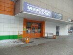 Сберлогистика (Kuznetsova Street No:2), parsel otomatı  Yekaterinburg'dan