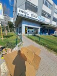 Opel Dirik Ticaret (İzmir, Bornova, Kazımdirik Mah., 402. Sok., 13), otomobil yedek parçaları  İzmir'den