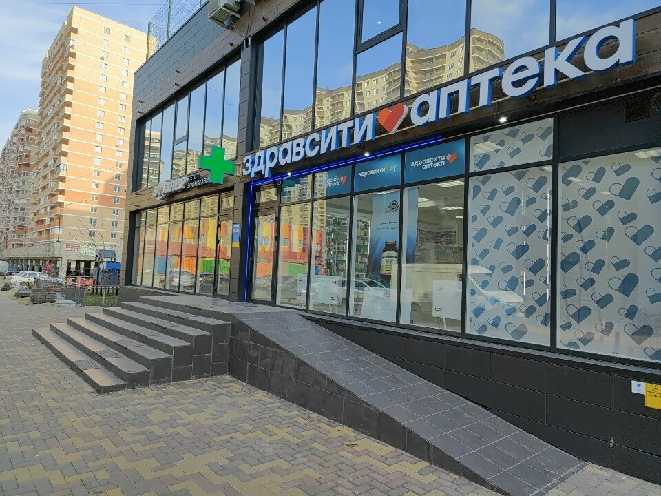Eczaneler Zdravcity, Krasnodar, foto
