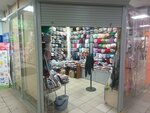Головные уборы (Lenina Street No:133), şapka satan mağazalar  Cherepovets'ten