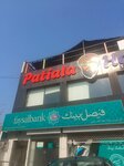 Faysal Bank Lda Plaza Johar Town Branch (No:453, Johar Town, F Block), banka  Lahor'dan