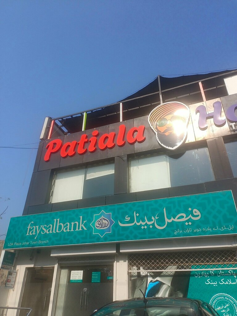 Banka Faysal Bank Lda Plaza Johar Town Branch, Lahor, foto