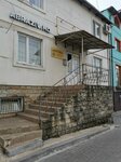 Abraziv Market (strada Alexandru cel Bun No:101), yapı mağazası  Kişinev'den