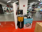 Сбор отработанных батареек (Bogolubova Avenue No:24А), ayrı çöp toplama noktası  Dubna'dan