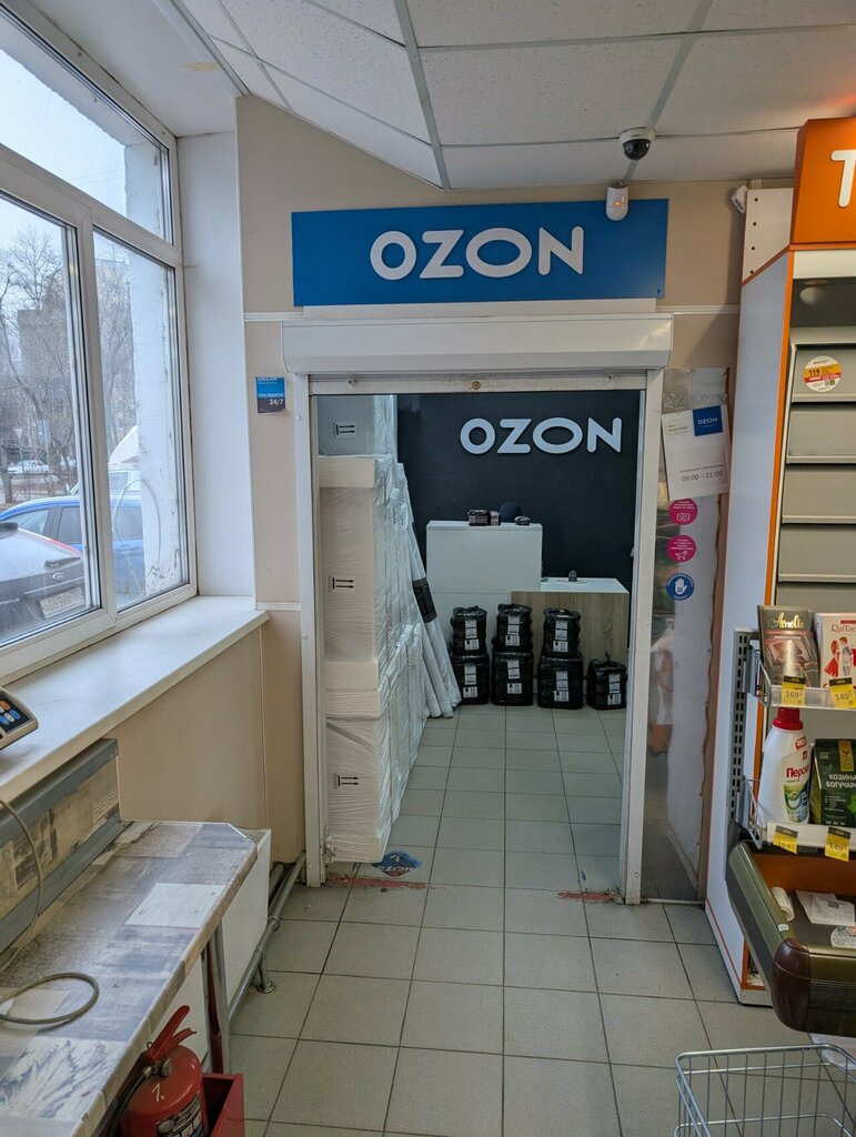 Teslimat noktası Ozon, Liubertsy, foto