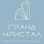 Гранд Кристал, офис продаж (Dziarzhynskaga Avenue No:19), satış ofisi  Minsk'ten