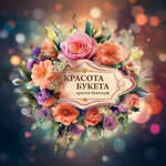 Красота букета (Stroiteley Street No:49), çiçekçiler  Cherepovets'ten