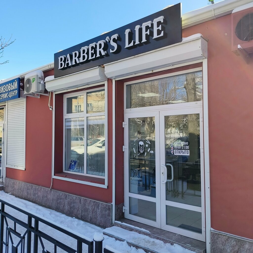 Berberler Barber's Life, Pyatigorsk, foto