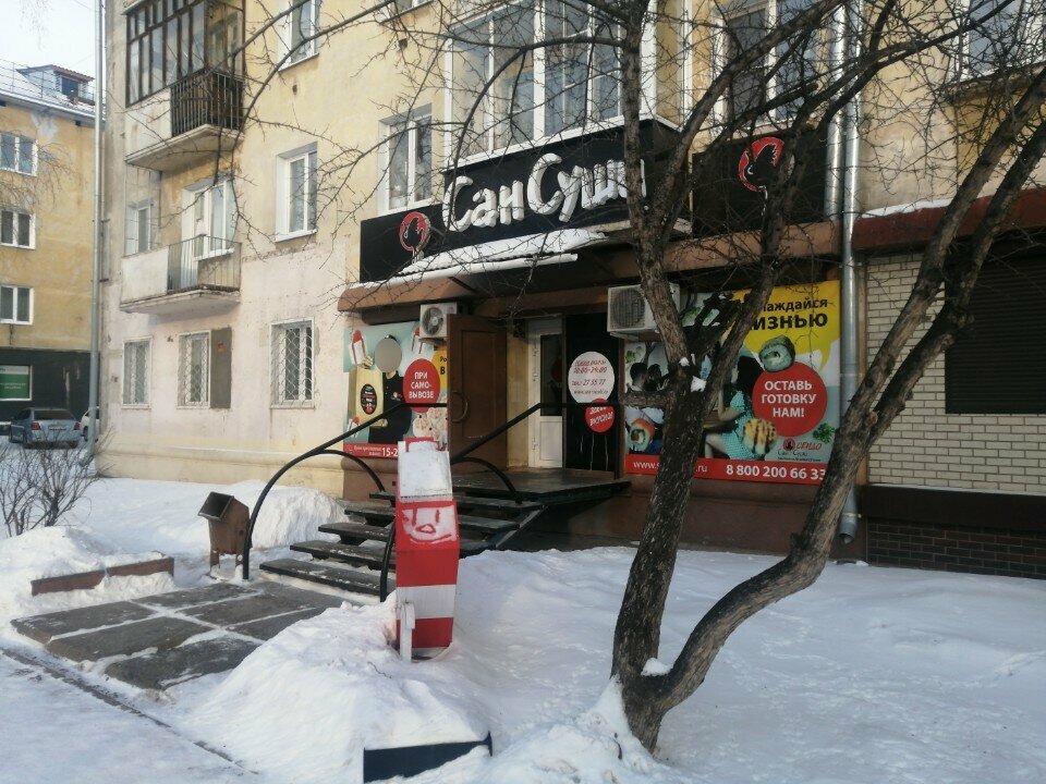 Kahve dükkanları CoffeeMan, Bratsk, foto