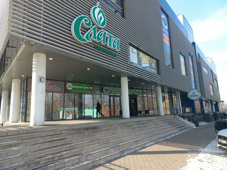 ATM'ler Sberbank, Irkutsk, foto