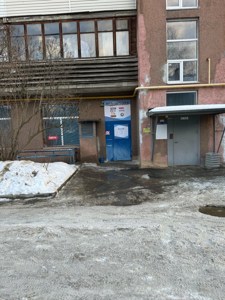 Rulman üreticileri Подшипники, Petrozavodsk, foto