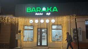 Barakat (Syrym Batyr kóshesi No:58), kafe  Çimkent'ten (Şımkent'ten)