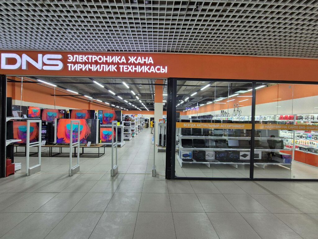 Elektronik eşya mağazaları DNS, Bişkek, foto