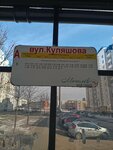 Vulica Kuliashova (Magiliow, vulica Arkadzia Kuliashova), toplu taşıma durağı  Moguilev'den