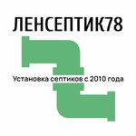 Lenseptic78 (Obukhovskoy Oborony Avenue No:86К), su, ısıtma, kanalizasyon sistemleri  Saint‑Petersburg'dan