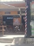 Emili (Santa Cruz de la Sierra, Distrito Municipal 11, Subdistrito 13, Avenida Venezuela, 47), restoran  Bolivya'dan