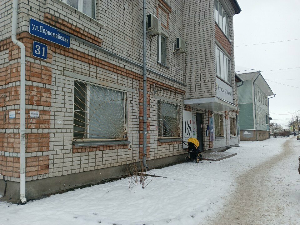 Anaokulları Trayektoriya Razvitiya, Vologda, foto