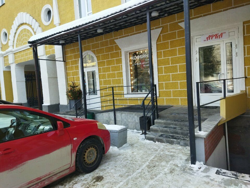 Kahve otomatı T&w coffee co, Novosibirsk, foto