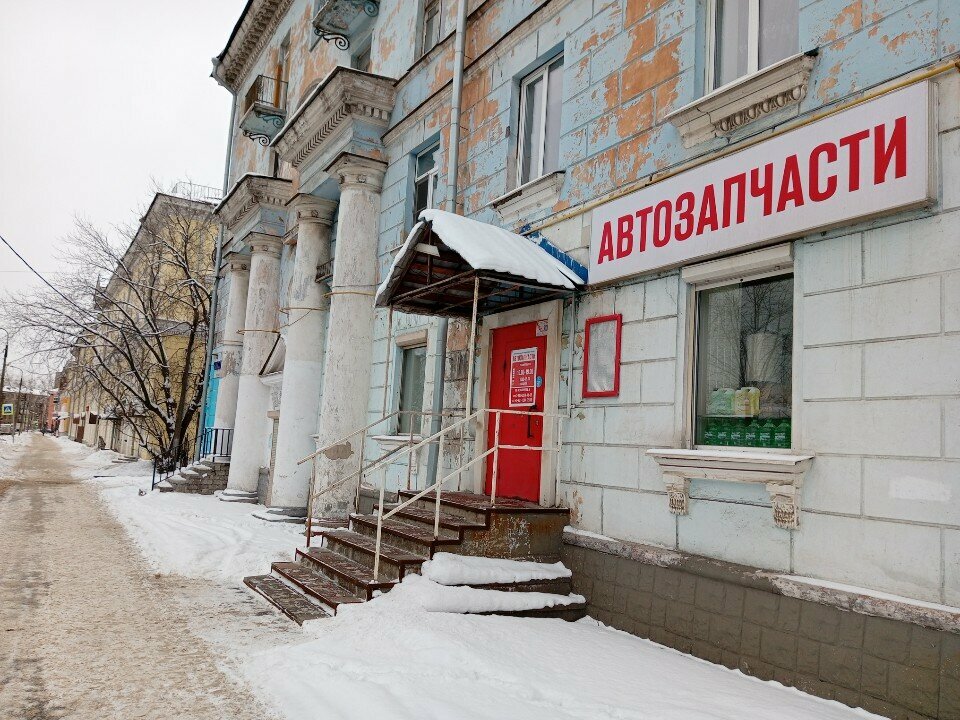 Otomobil yedek parçaları Autodoc.ru, Cherepovets, foto