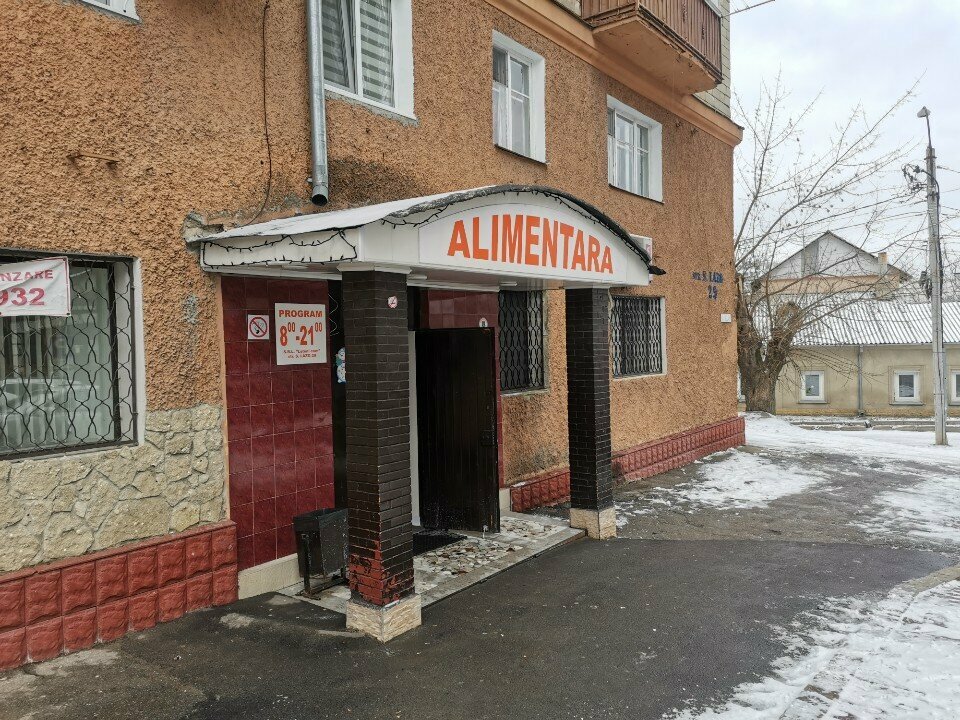 Kahve otomatı Daily Caffe, Kişinev, foto