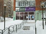 Tsentr samorazvitiya i relaksatsii Lotos (Baryshnikova Street No:71), tıp merkezleri ve klinikler  Izhevsk'ten