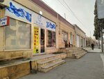 DoctoPet (Əziz Əliyev küçəsi No:11A, Ganja), veteriner eczaneleri  Gence'den