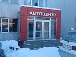 Eurobus (Griga Street No:54к1), otomobil yedek parçaları  Kaliningrad'dan