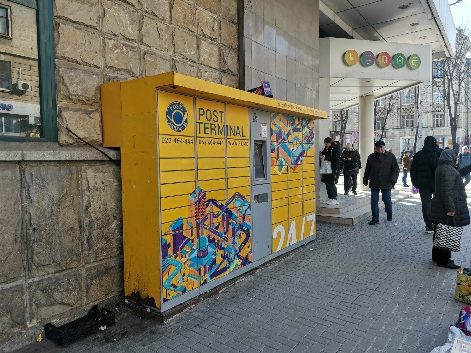 Parsel otomatı Posta Moldovei, Kişinev, foto
