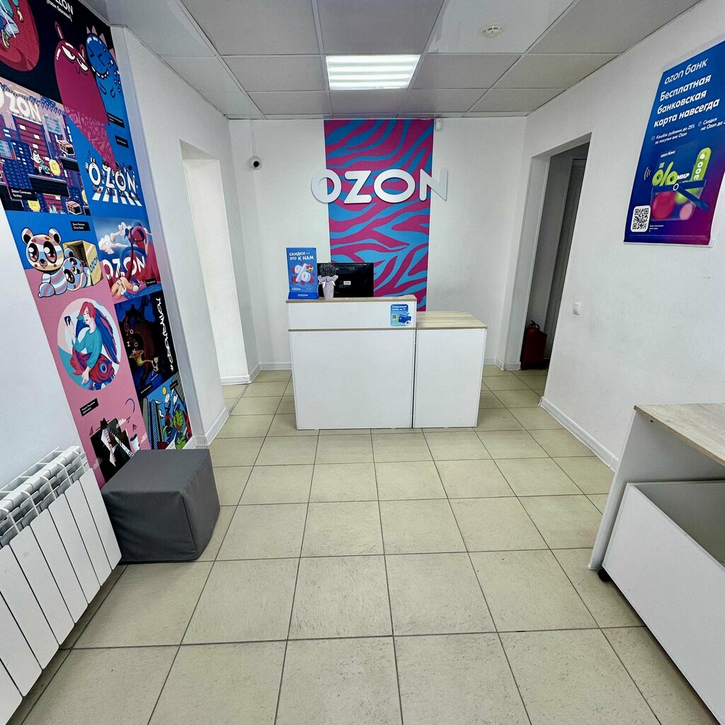 Teslimat noktası Ozon, Revda, foto