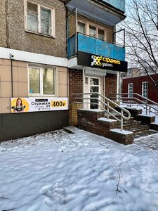 Strizhka darom (Nizhniy Novgorod, Yuzhnoye Highway, 26А), hairdresser  Nijni Novgorod'dan