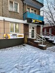 Strizhka darom (Yuzhnoye Highway No:26А), kuaförler  Nijni Novgorod'dan