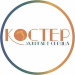 Koster (Republic of Tatarstan, Vysokogorskiy rayon, Biryulinskoye selskoye poseleniye), kurs  Tataristan'dan