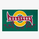 Каблучок (Kastryčnickaja vulica No:17), ayakkabı tamiri  Vitebsk'ten