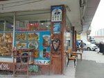 Ustam Börek Salonu (İstanbul, Esenyurt, Fatih Mah., Ünverdi Cad., 28-30A), ekmek fırını  İstanbul'dan