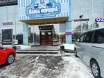Telephone (Aerodromnaya ulitsa No:2, posyolok Dzerzhinsk), vendomat  İrkutskaya oblastından