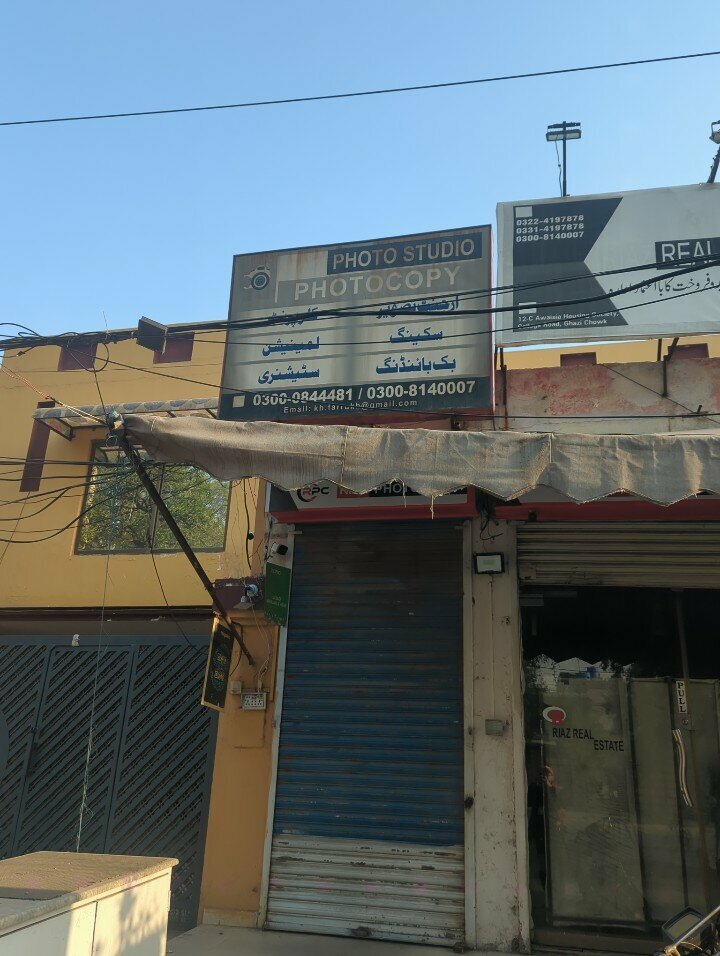 Fotoğraf hizmetleri Riaz Phoro Studio, Lahor, foto