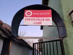 Şahap Gürler Mahallesi Fatih Cami (Ankara, Mamak, Şahap Gürler Mah., 1203. Cad., 56), cami  Ankara'dan