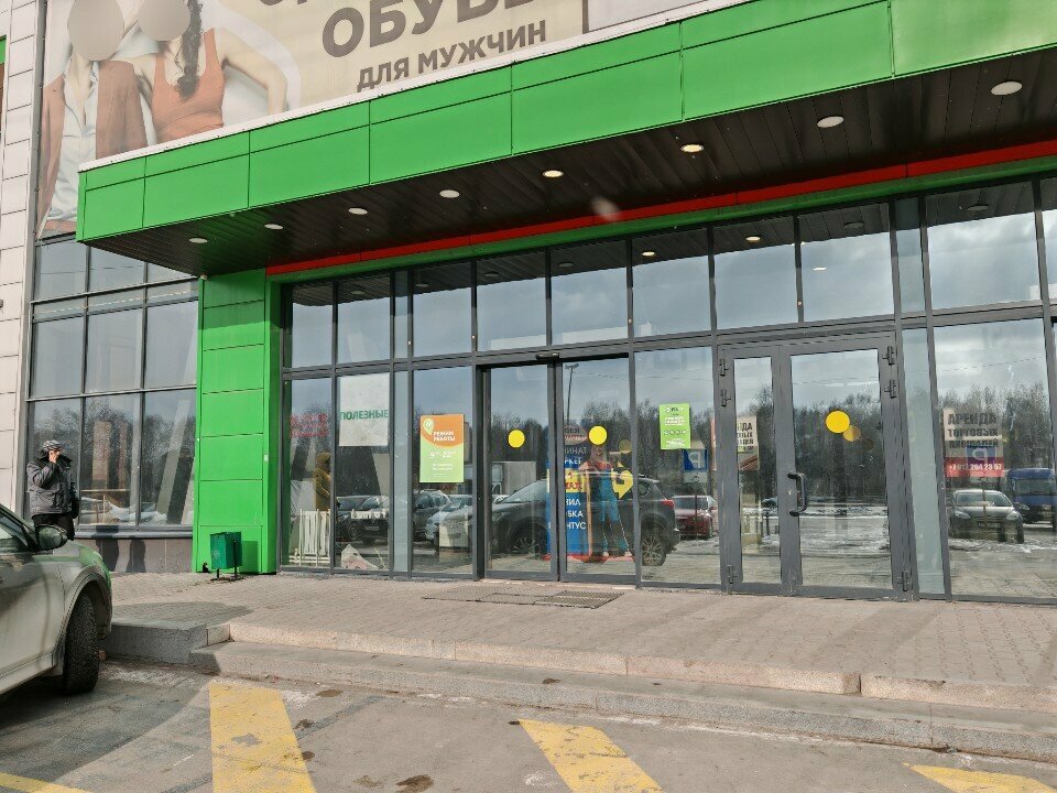 Optik Оптика, Yekaterinburg, foto