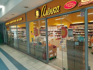 Alyonka (Kirovogradskaya Street No:14), pasta, şekerleme ve tatlı  Moskova'dan