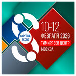 Skrepka Expo (Marksistskaya Street No:34к10), fuarcılık firmaları  Moskova'dan