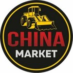 China Market (ulitsa Fadeyeva No:12с6), özel üretim araç ve ekipmanları  Ussuriysk'ten